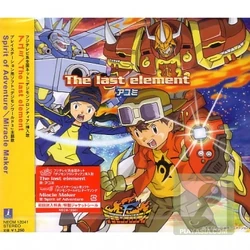 Digimon Frontier Elements