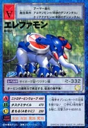 Elephamon | Digimon Wiki | Fandom