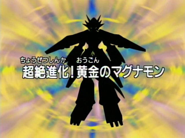 Épisode 20 (Adventure 02) | Digimon Wiki | Fandom