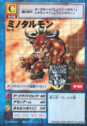 Minotaurmon (Perfecto) | Digimon Wiki | Fandom