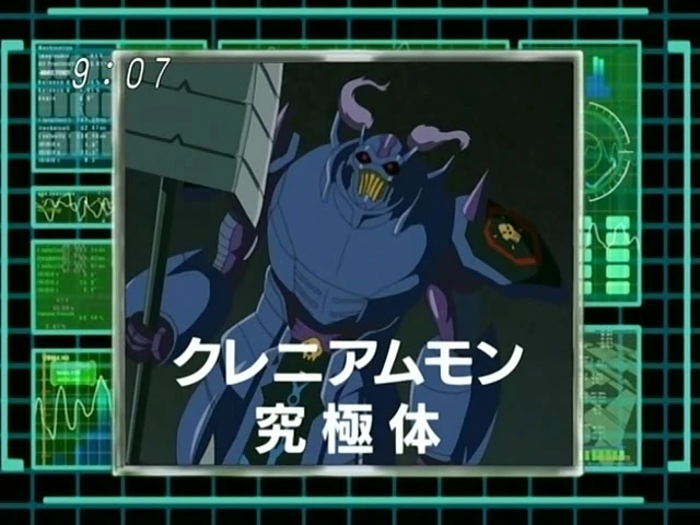 EP39 (Savers)/Analizador | Digimon Wiki | Fandom