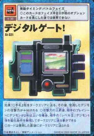 St-321 | 数码宝贝维基 | Fandom