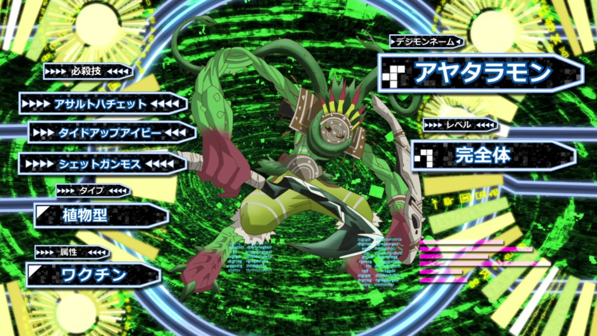 Twisted Love | DigimonWiki | Fandom