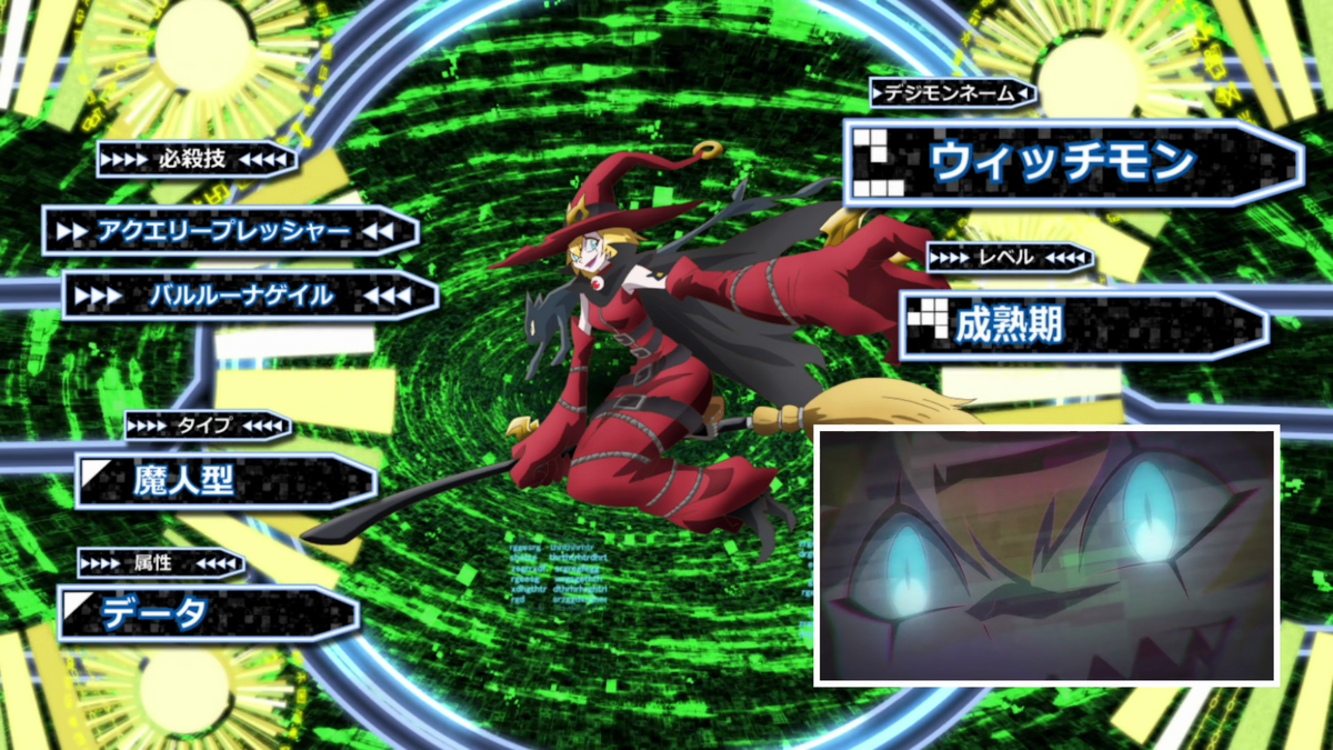 The Crimson Harvest Festival | DigimonWiki | Fandom