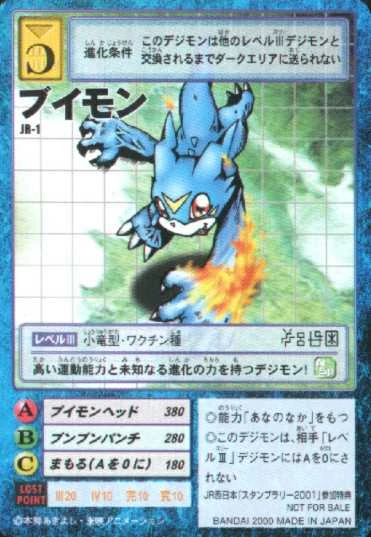 Jr-1 | Digimon Wiki | Fandom
