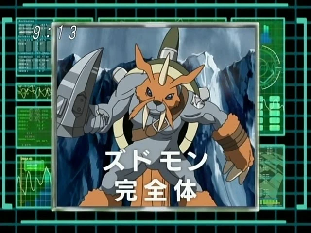 EP23 (Savers)/Analizador | Digimon Wiki | Fandom