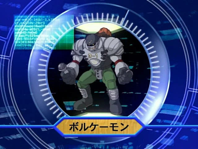 EP24 (Frontier)/Analizador | Digimon Wiki | Fandom
