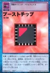 Digi-Modify | DigimonWiki | Fandom