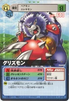 Gryzmon | Digimon Wiki | Fandom