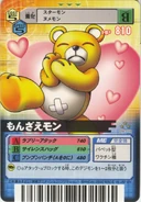 Monzaemon/Galería | Digimon Wiki | Fandom