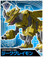 ZekeGreymon/Galería | Digimon Wiki | Fandom