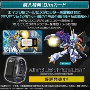 Omedamon | Digimon Wiki | Fandom