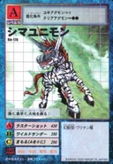 ShimaUnimon | Digimon Wiki | Fandom