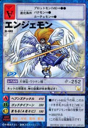 Card:Angemon | DigimonWiki | Fandom