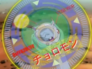 Motorcycle Madness | DigimonWiki | Fandom