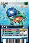 Kamemon | Digimon Wiki | Fandom