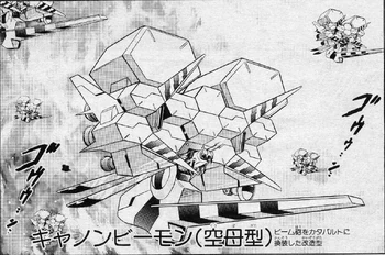 CannonBeemon (Aircraft Carrier) | DigimonWiki | Fandom