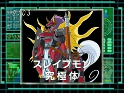 Kentaurosmon