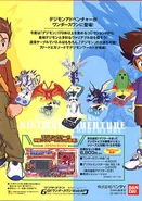 Digimon Adventure: Anode Tamer & Cathode Tamer | Digimon Wiki | Fandom