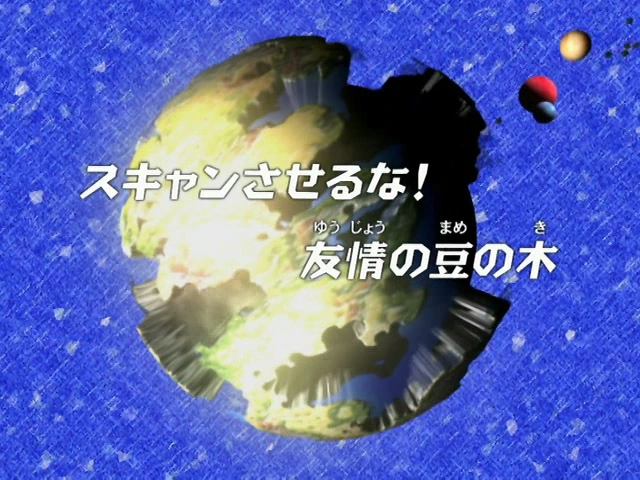 Épisode 41 (Frontier) | Digimon Wiki | Fandom