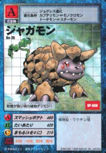 Card:Jagamon | DigimonWiki | Fandom