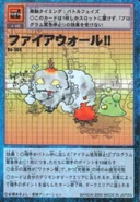 Mokumon/Galería | Digimon Wiki | Fandom