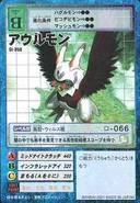 Owlmon | Digimon Wiki | Fandom