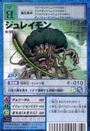 Jyureimon/Galería | Digimon Wiki | Fandom