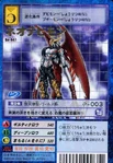 NeoDevimon/Galería | Digimon Wiki | Fandom