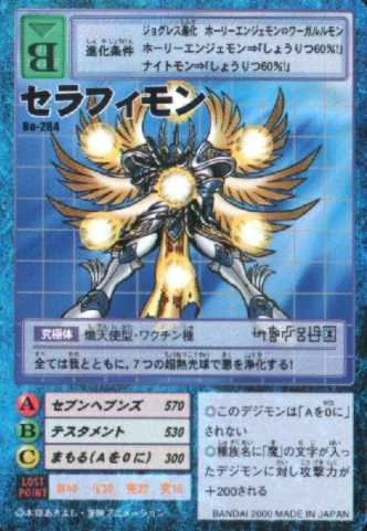 Card:Seraphimon | DigimonWiki | Fandom