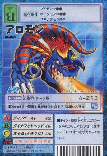 Card:Allomon | DigimonWiki | Fandom