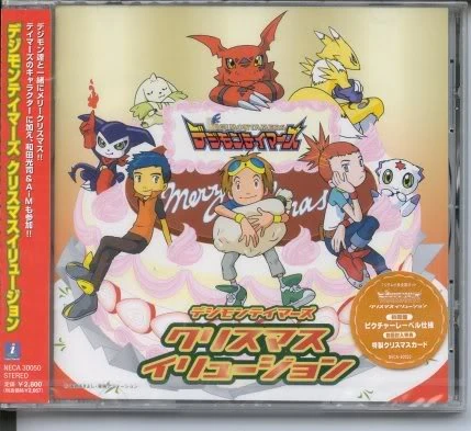 Christmas Illusion | Digimon Wiki | Fandom