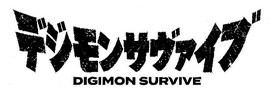 Digimon Survive | Digimon Wiki | Fandom