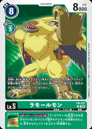 LM-012 | 数码宝贝维基 | Fandom