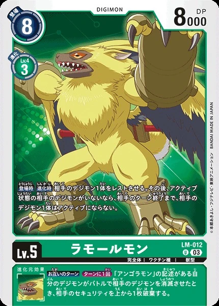 LM-012 | 数码宝贝维基 | Fandom