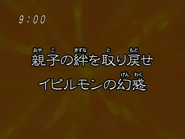 Épisode 11 (Savers) | Digimon Wiki | Fandom