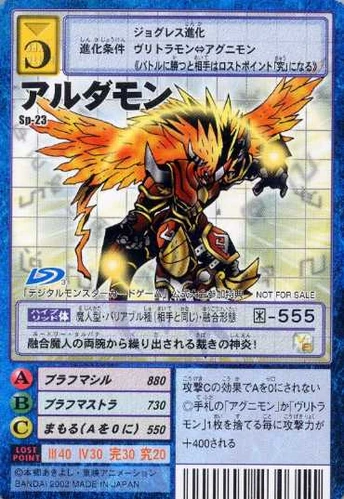 Card:Aldamon | DigimonWiki | Fandom