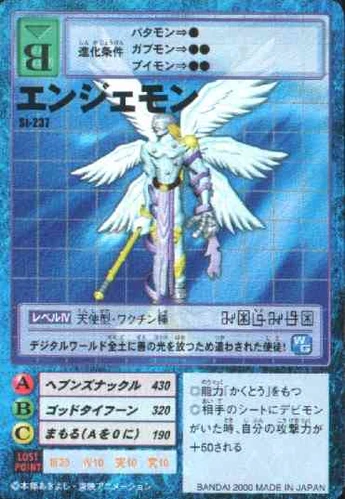 Card:Angemon | DigimonWiki | Fandom