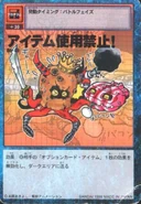 Shakomon/Galería | Digimon Wiki | Fandom