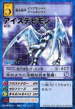 Card:IceDevimon | DigimonWiki | Fandom