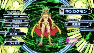 EP10 (Ghost Game) | Digimon Wiki | Fandom