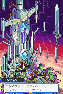 LS-tou Zone | DigimonWiki | Fandom