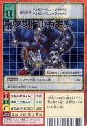 Death-X-DORUgamon | Digimon Wiki | Fandom