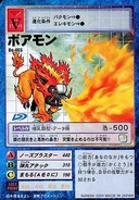 Boarmon | Digimon Wiki | Fandom