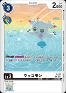 Ukkomon | Digimon Wiki | Fandom