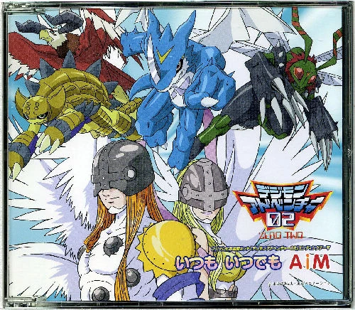 Itsumo Itsudemo (Sencillo) | Digimon Wiki | Fandom