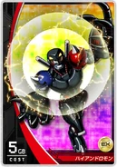 HiAndromon/Galería | Digimon Wiki | Fandom