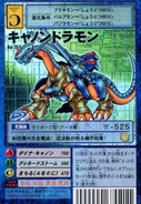 Cannondramon | Digimon Wiki | Fandom