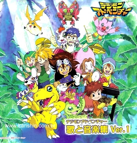Digimon Adventure: Song and Music Collection Ver.1 | DigimonWiki | Fandom