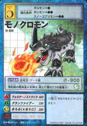 St-339 | 数码宝贝维基 | Fandom